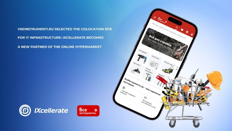 VseInstrumenti.ru selected the colocation site for IT Infrastructure: IXcellerate becomes a new ...